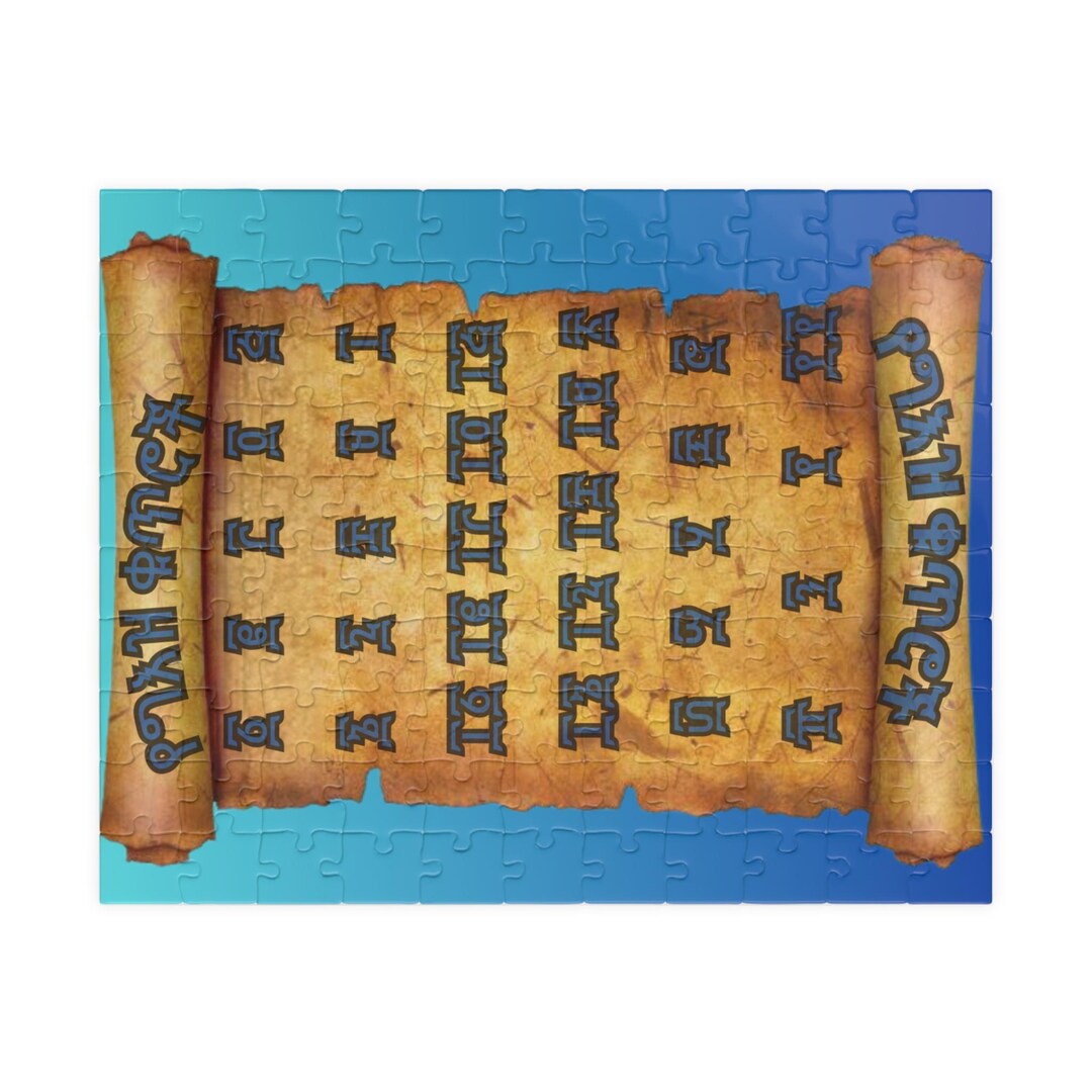 Puzzle, Ethiopian Language Geez Numbers Jigsaw, Educational Game, 110 ...