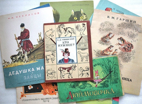 Soviet Union Children's Vintage Books - Kids - 1970- 1980 - Poetry ...