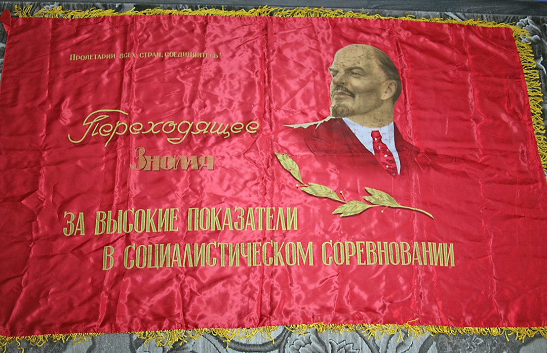 Vintage Soviet Flag Banner - Workers of the World, Unite - Lenin 1970 ...
