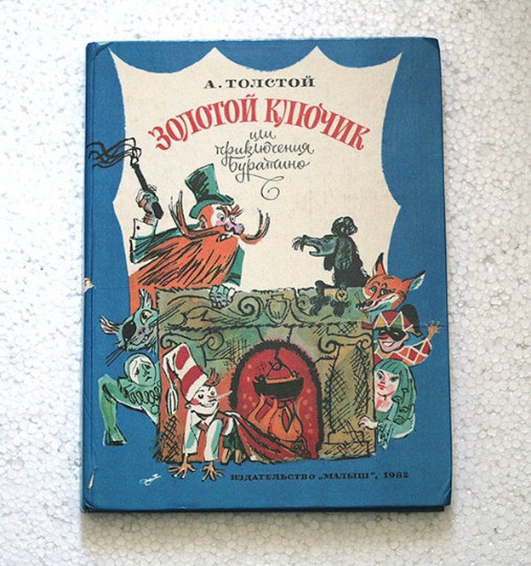 Soviet Classics - Children's Book - the Golden Key or the Adventures of ...