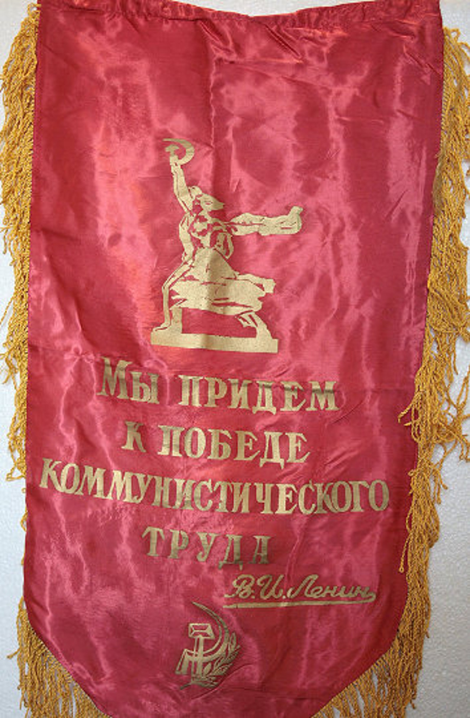 Vintage Soviet Flag Banner Communism Will Win Propaganda - Etsy