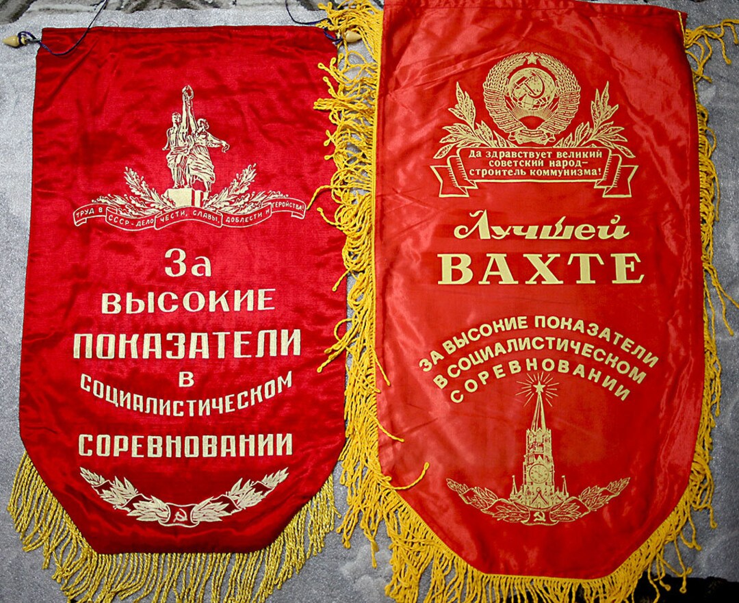 2 Vintage Soviet Flags Banners Team of Communist Labor 1980s From ...