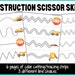 Construction Scissor Practice Activity for Preschool, Fine Motor ...