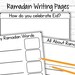 Ramadan Flashcards for Preschool, Printable Flashcards for Toddlers and ...