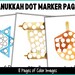 Hanukkah Dot Marker Printable, December Fine Motor Dabber Activities ...