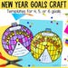 New Year 2026 Disco Ball Goal Setting Writing Kids Craft Activity ...