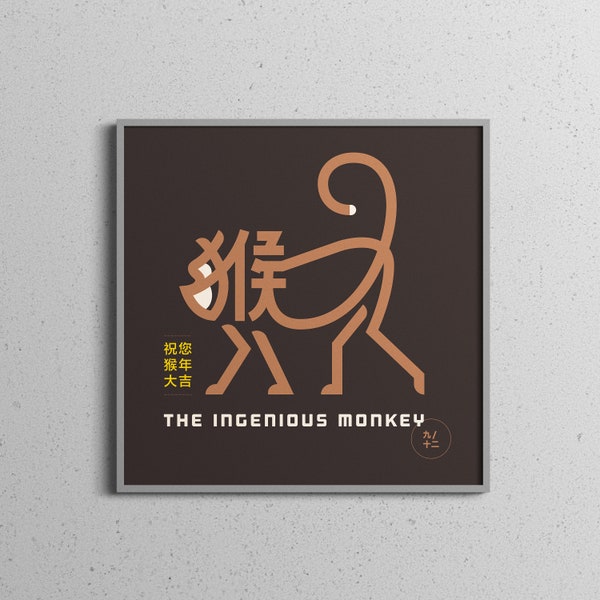 Year of the Monkey - Etsy