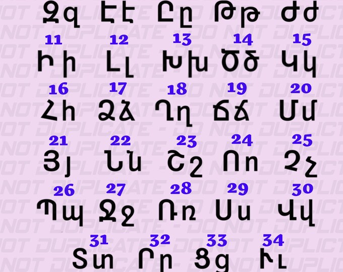 Armenian Uppercase Letters PNG Set: Digital Downloads for Graphic ...