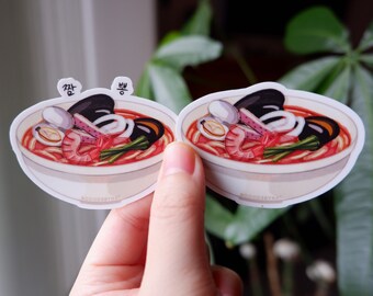 Bun Rieu Vietnamese Noodle Sticker Asian Noodles Die Cut | Etsy