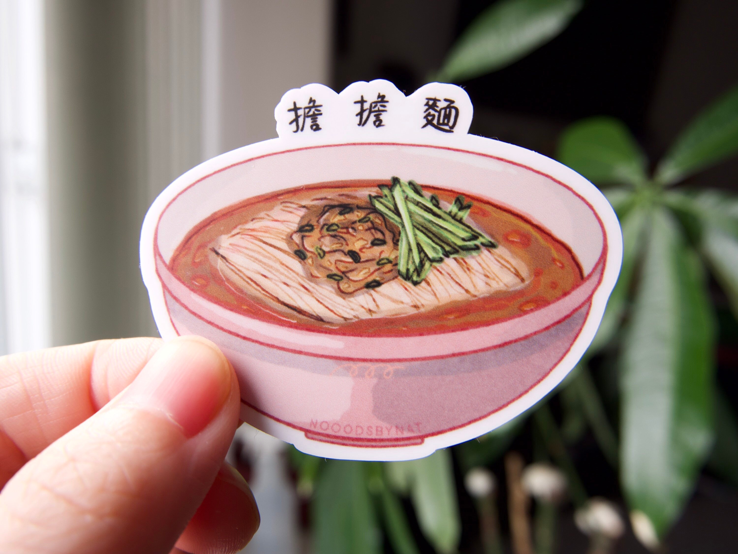 Ultimate Noods Noodle Sticker Set / Asian Noodles Die Cut | Etsy España