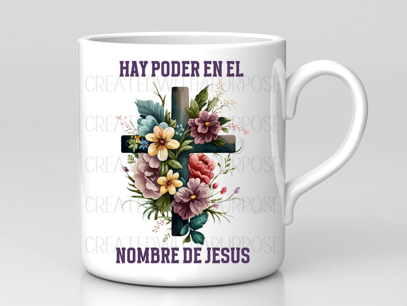 Hay Poder En El Nombre De Jesus Png Crstianos Jesus Png - Etsy