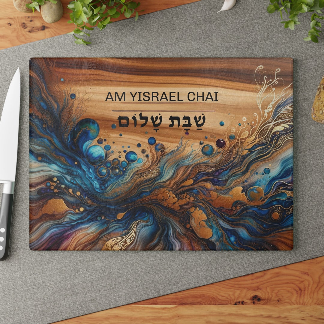 Challah Board, Challah Tray, Challah Plate, Jewish Wedding Gift, Wood ...