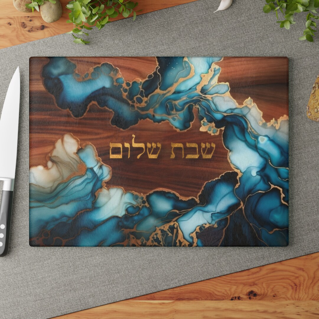 Challah Board, Glass Challah Tray, Challah Plate, Platter, Jewish ...