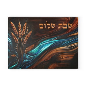 Challah Board, Custom Glass Challah Plate, Challah Tray, Jewish Wedding ...