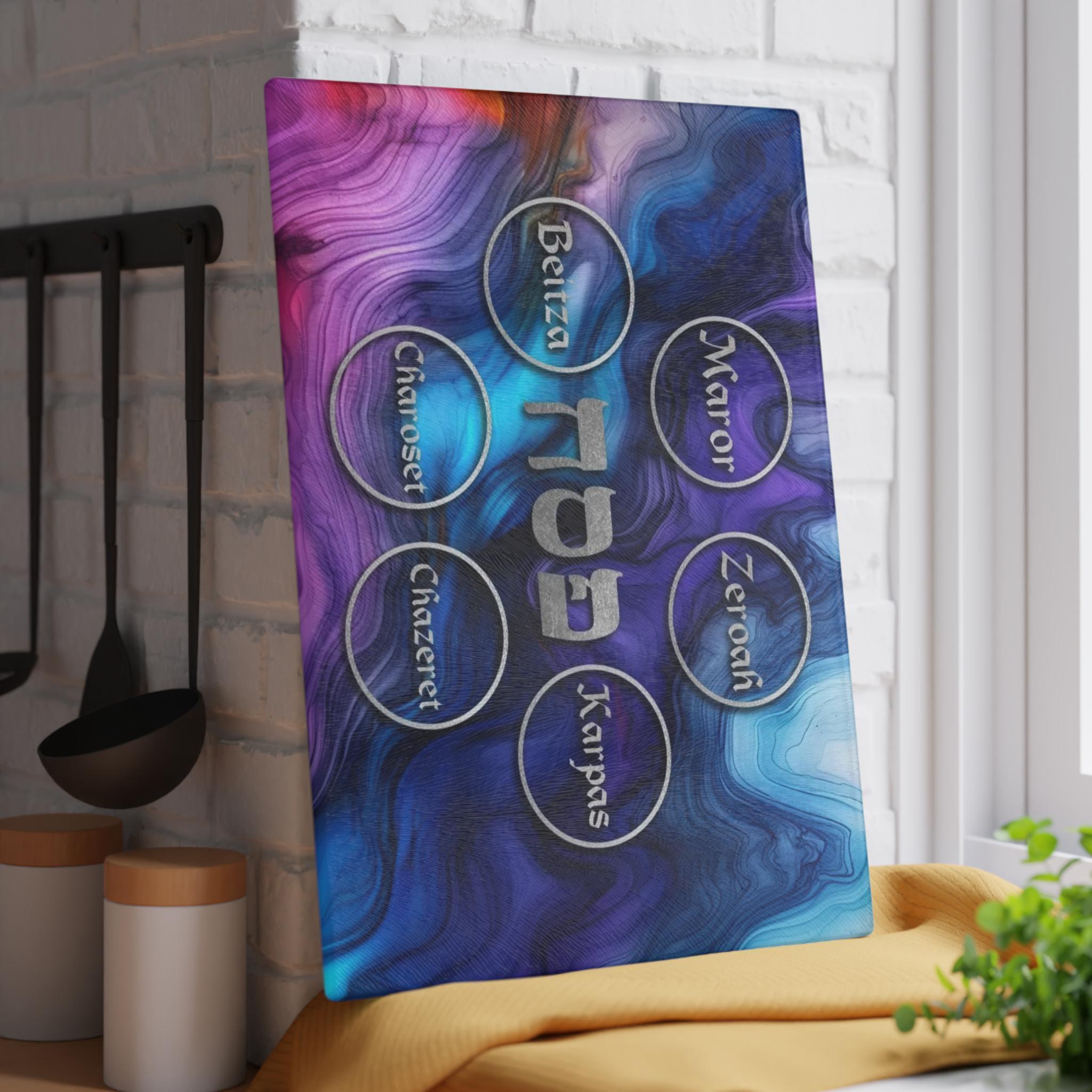 Modern Seder Plate, Custom Seder Plate, Jewish Wedding Gift, Jewish Art ...