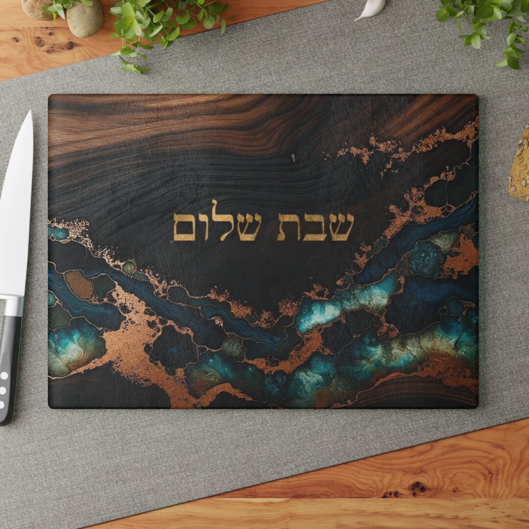 Challah Board, Glass Challah Plate, Challah Platter, Challah Tray ...