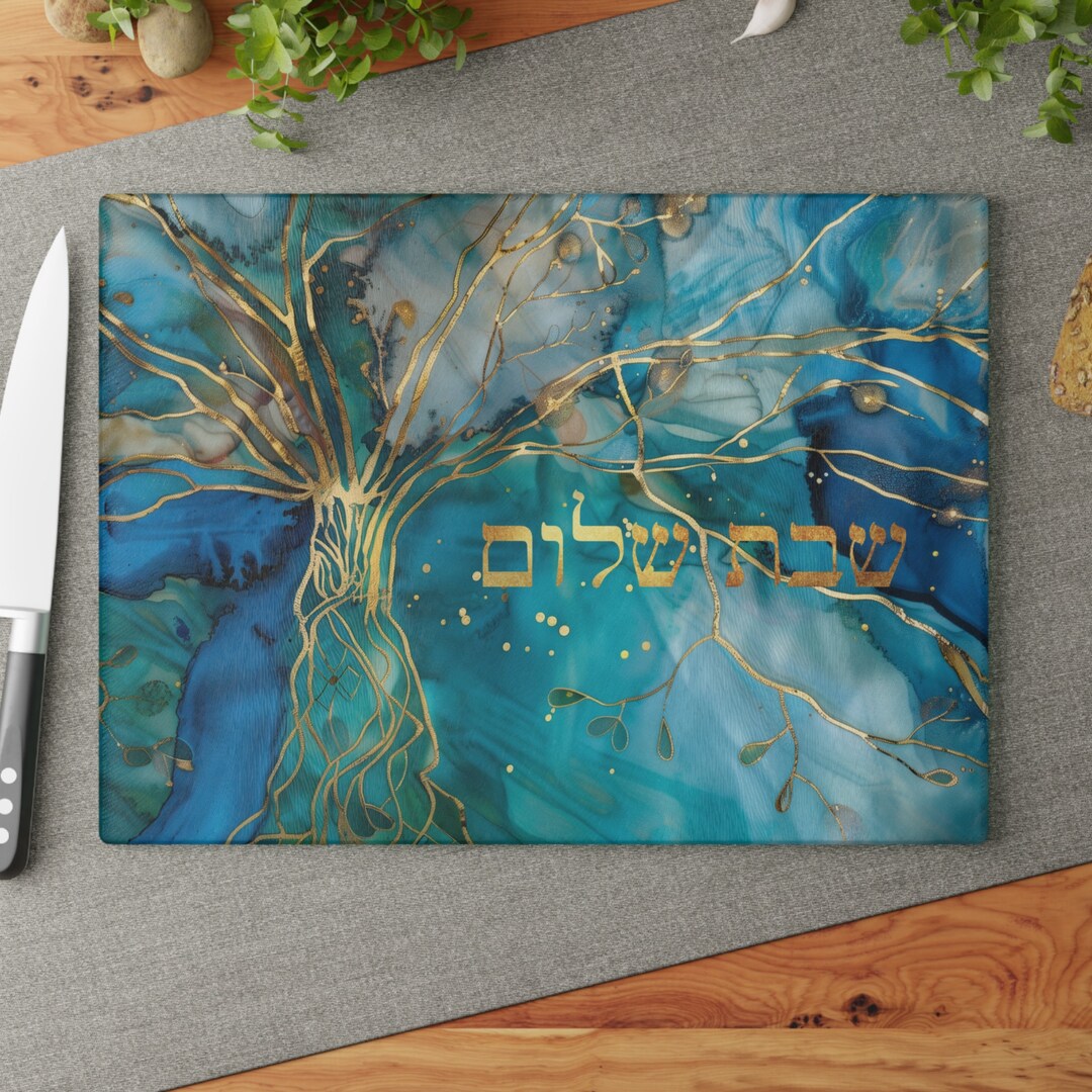 Challah Board, Jewish Wedding Gift, Challah Tray, Challah Plate ...