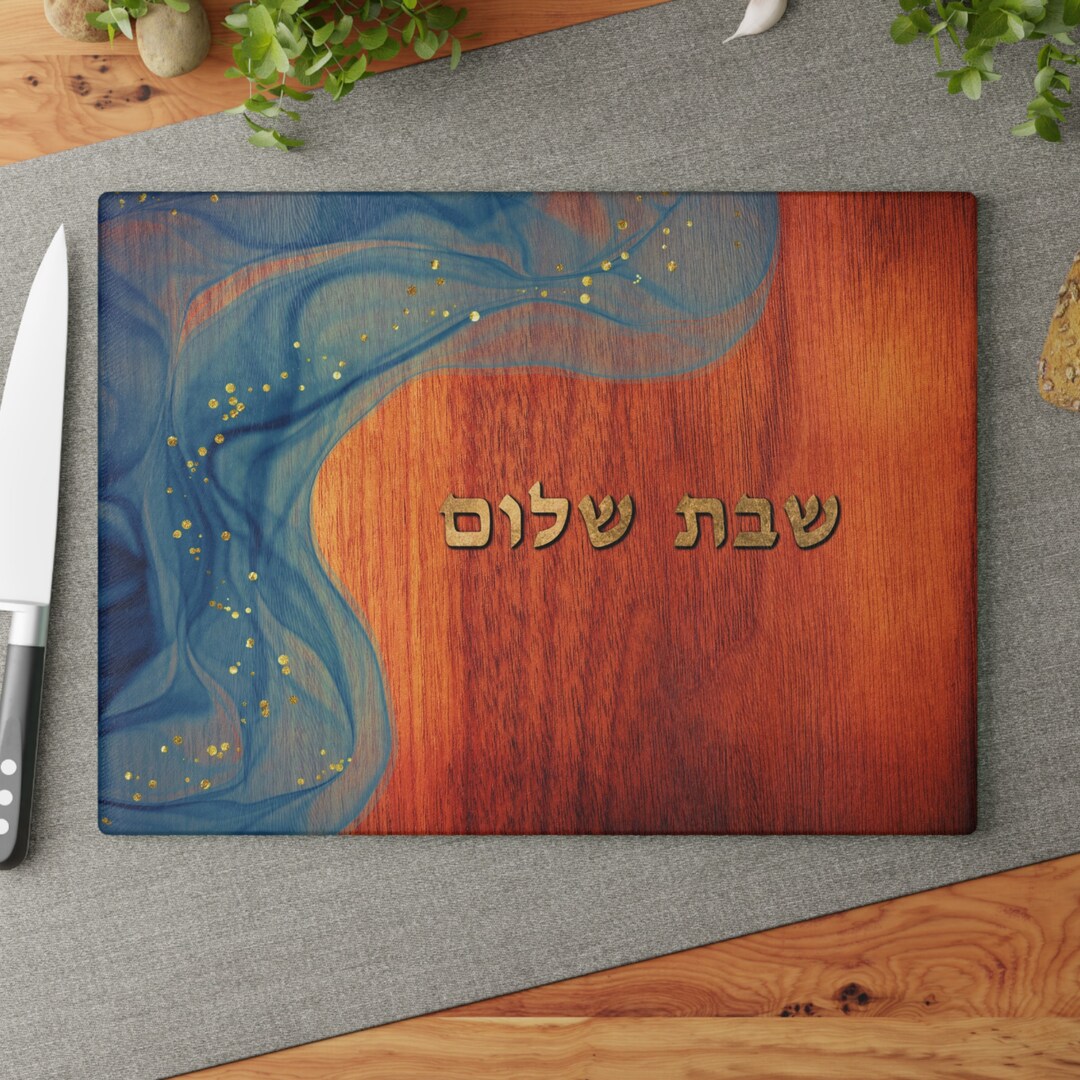 Challah Board Wood Look Challah Plate Challah Tray Jewish - Etsy