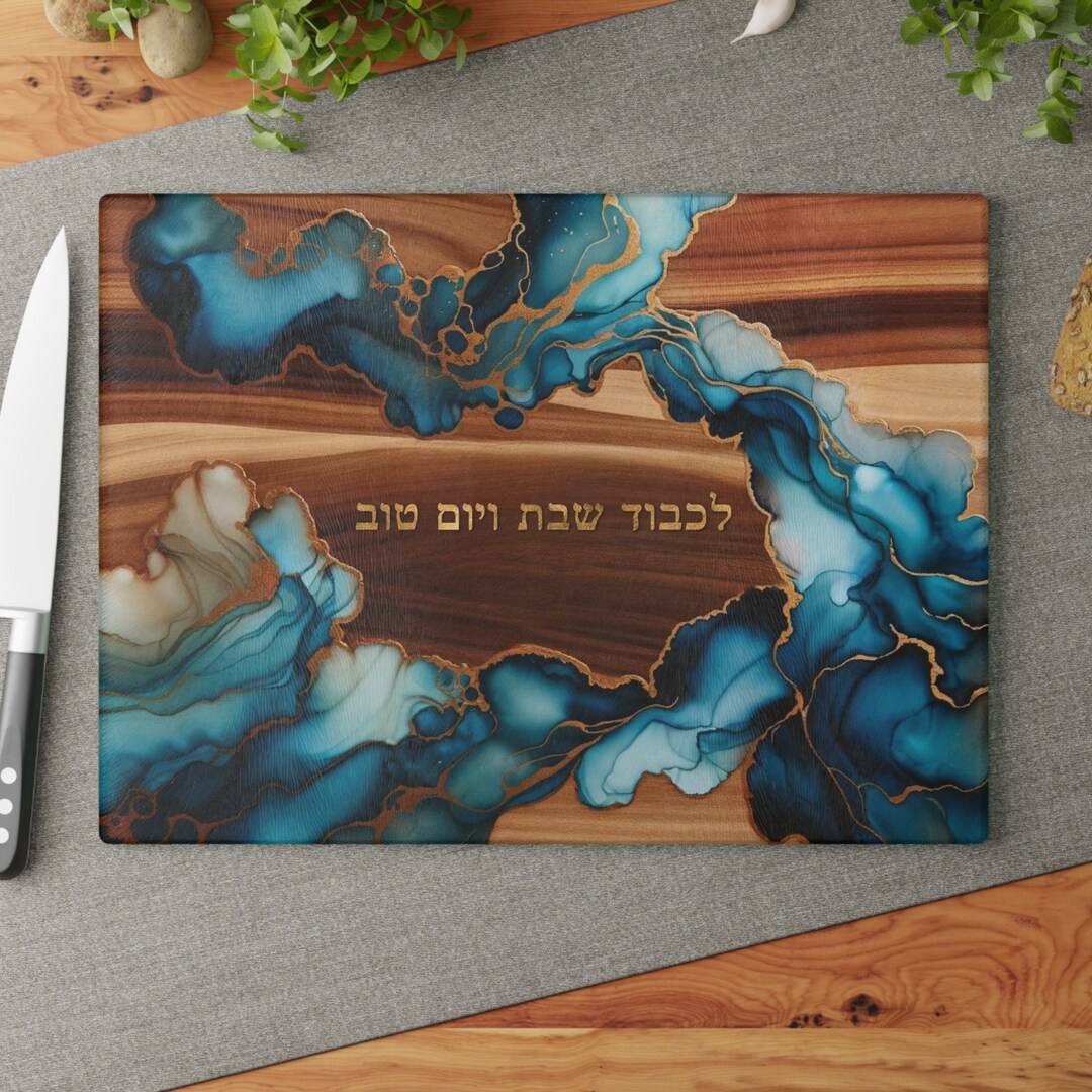 Challah Board, Glass Challah Tray, Challah Plate, Jewish Wedding Gift ...