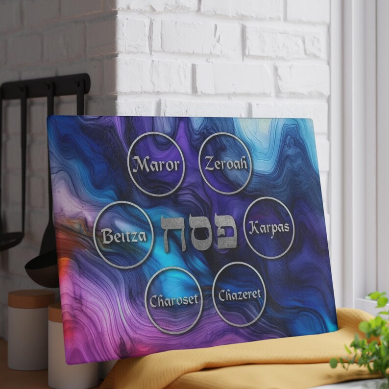 Modern Seder Plate, Custom Seder Plate, Jewish Wedding Gift, Jewish Art ...