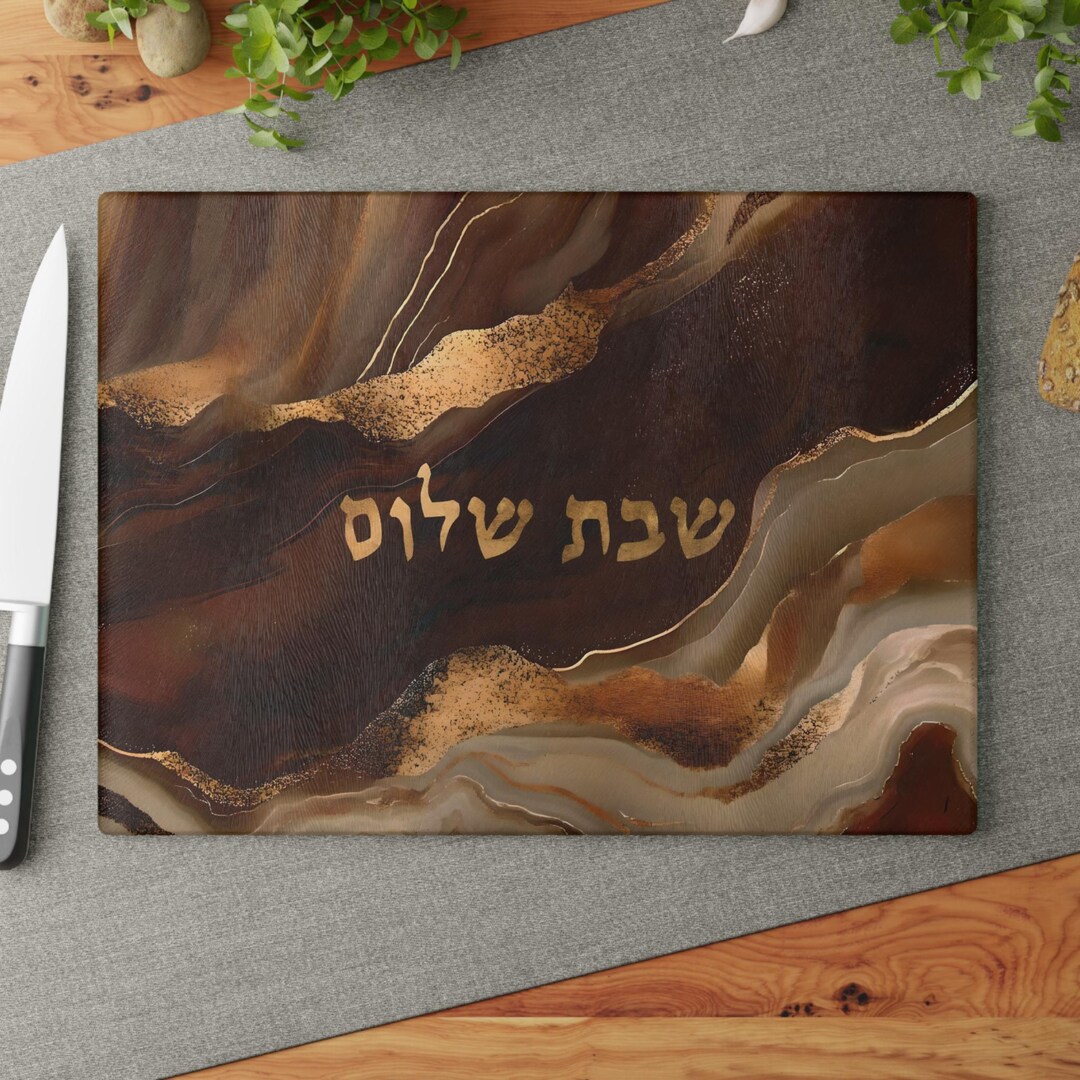 Challah Board, Challah Tray, Jewish Wedding Gift, Hebrew, Original ...