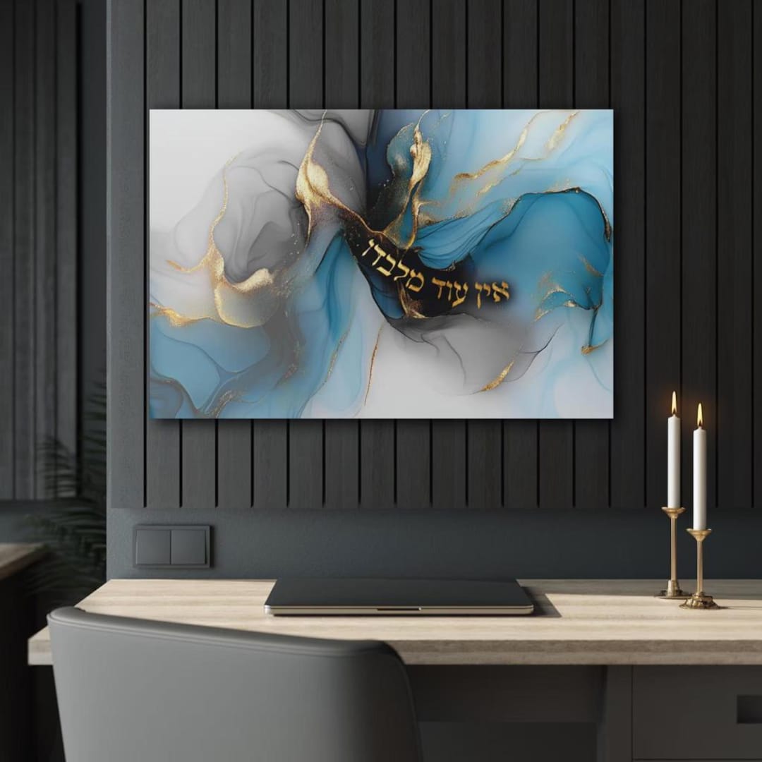 Jewish Abstract Art Painting, Jewish Alcohol Ink Inspired Art Swirls ...