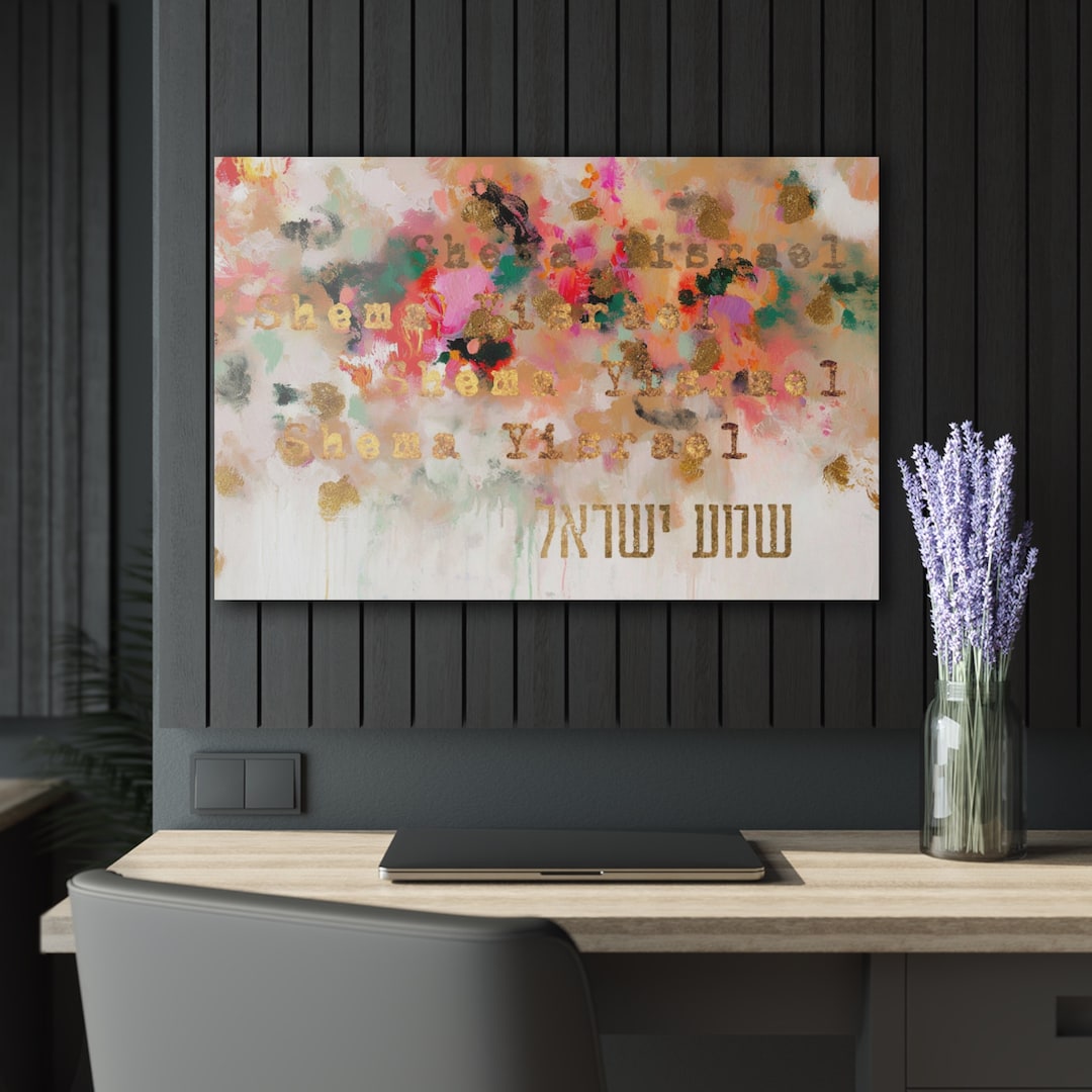 Jewish Abstract Art Painting, Jewish Modern Art, Shema Yisrael, Print ...