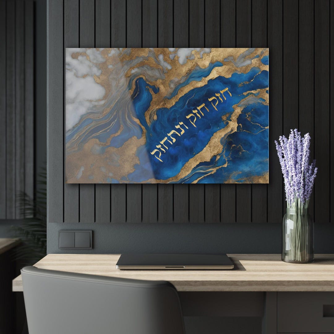 Jewish Modern Art, Jewish Abstract Art, Judaica, Resin Alcohol Ink ...