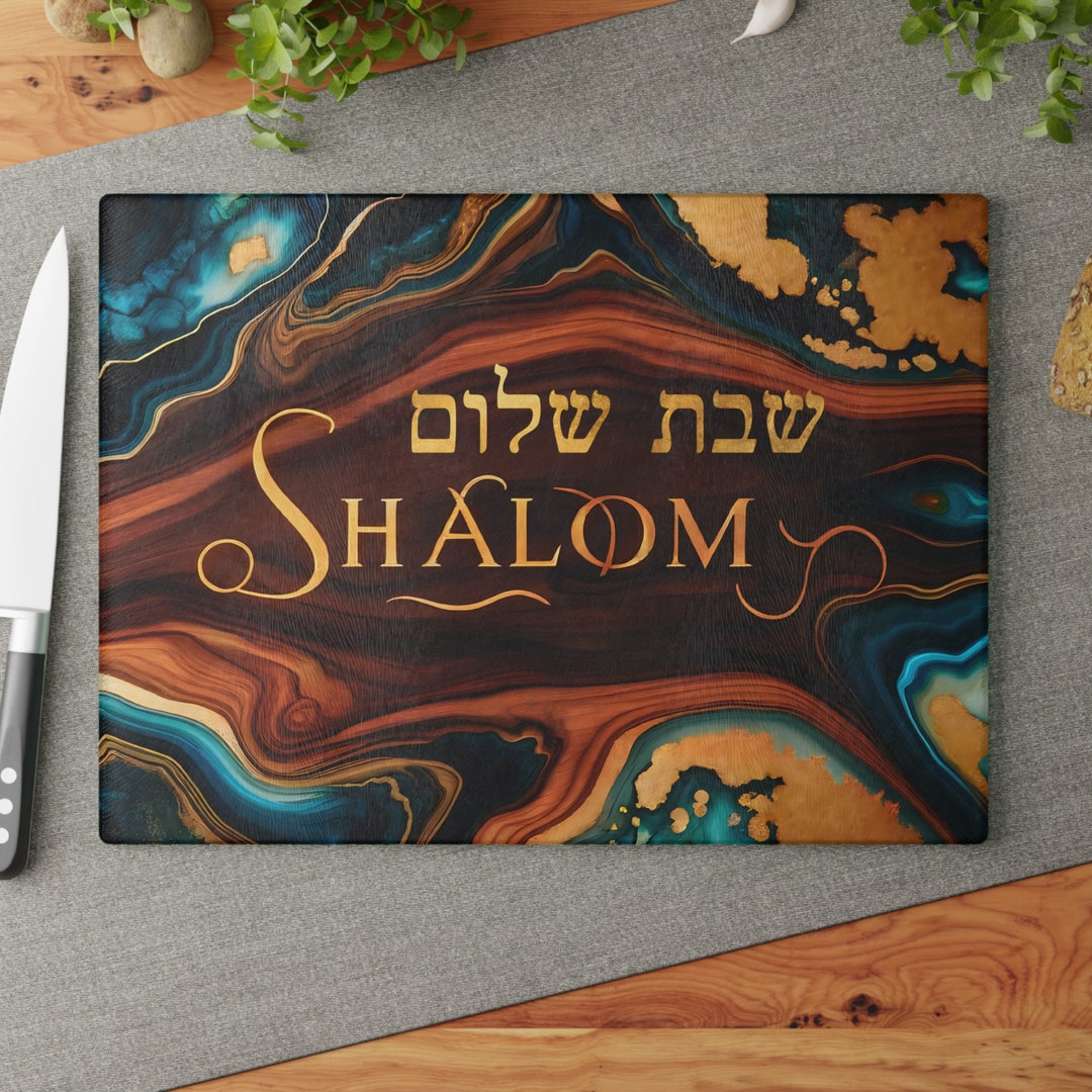 Challah Board, Glass Challah Tray, Challah Plate, Platter, Resin Wood ...