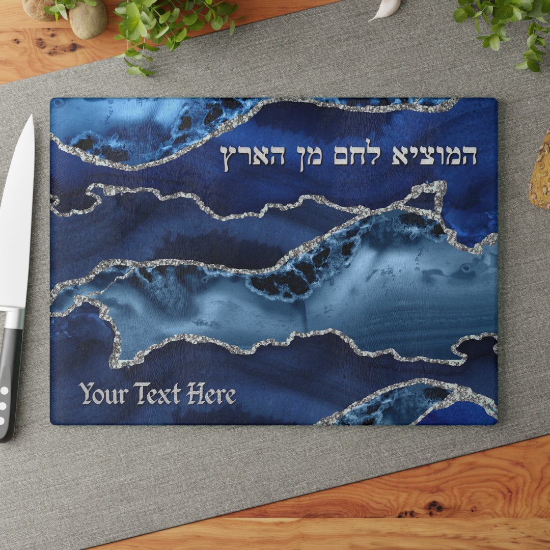 Custom Challah Board Personalized Challah Board, Blue Agate Look ...