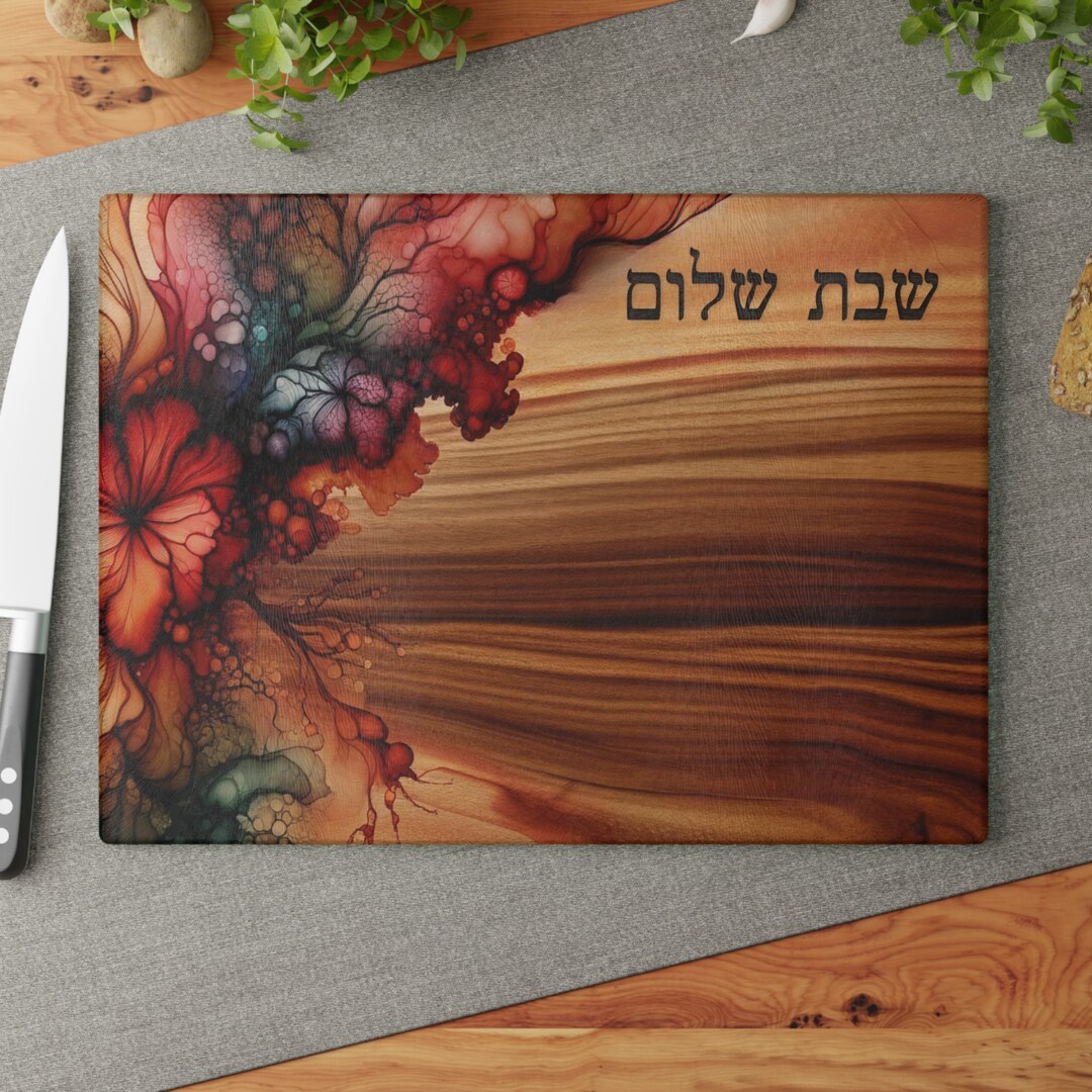 Challah Board, Glass Challah Tray, Challah Platter, Jewish Wedding Gift ...