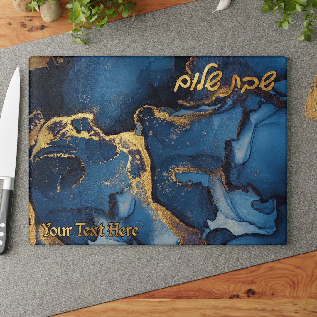 Personalized Challah Board Custom Challah Tray Customized - Etsy