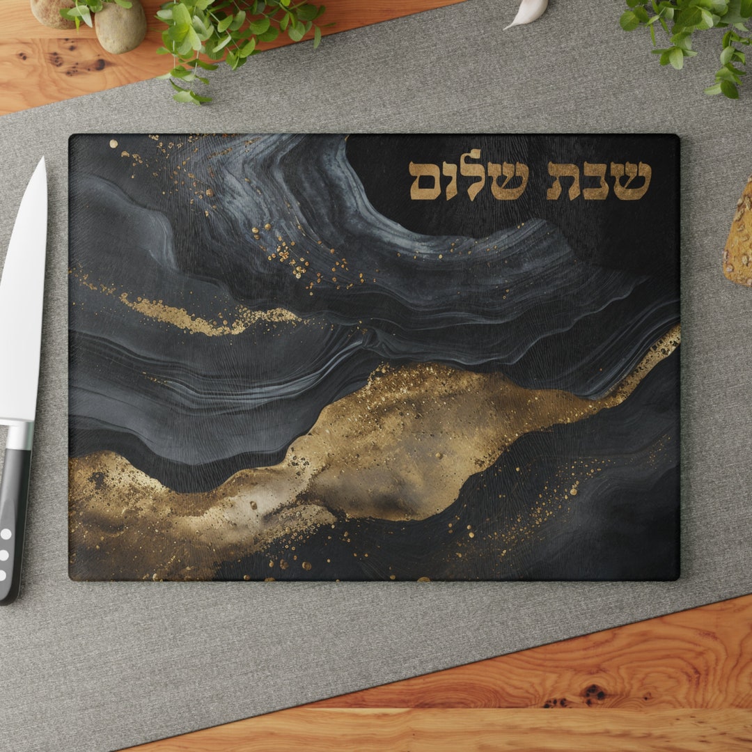 Challah Board, Challah Plate, Challah Tray, Jewish Wedding Gift ...
