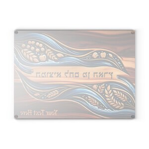 Custom Challah Board, Personalized Glass Challah Tray, Challah Plate ...