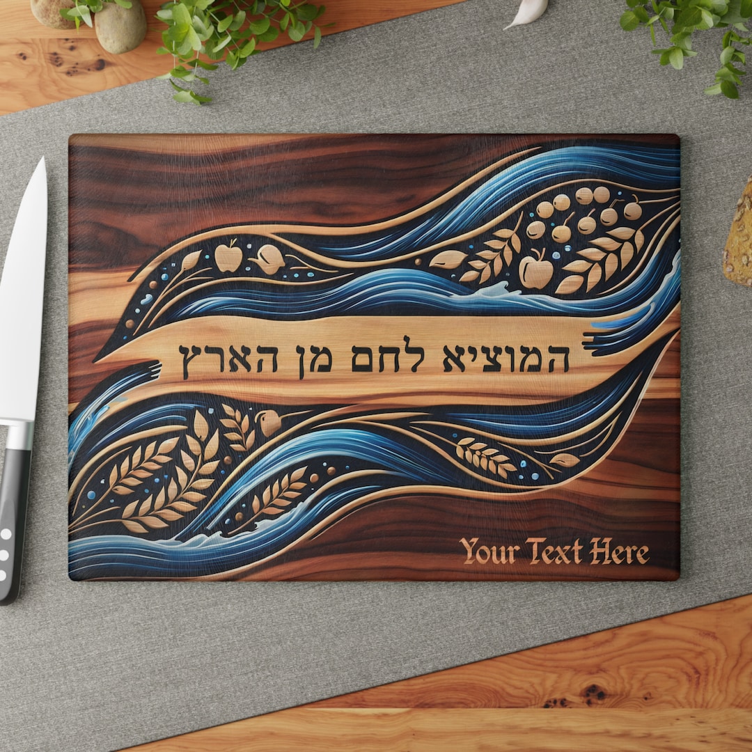 Custom Challah Board, Personalized Glass Challah Tray, Challah Plate ...
