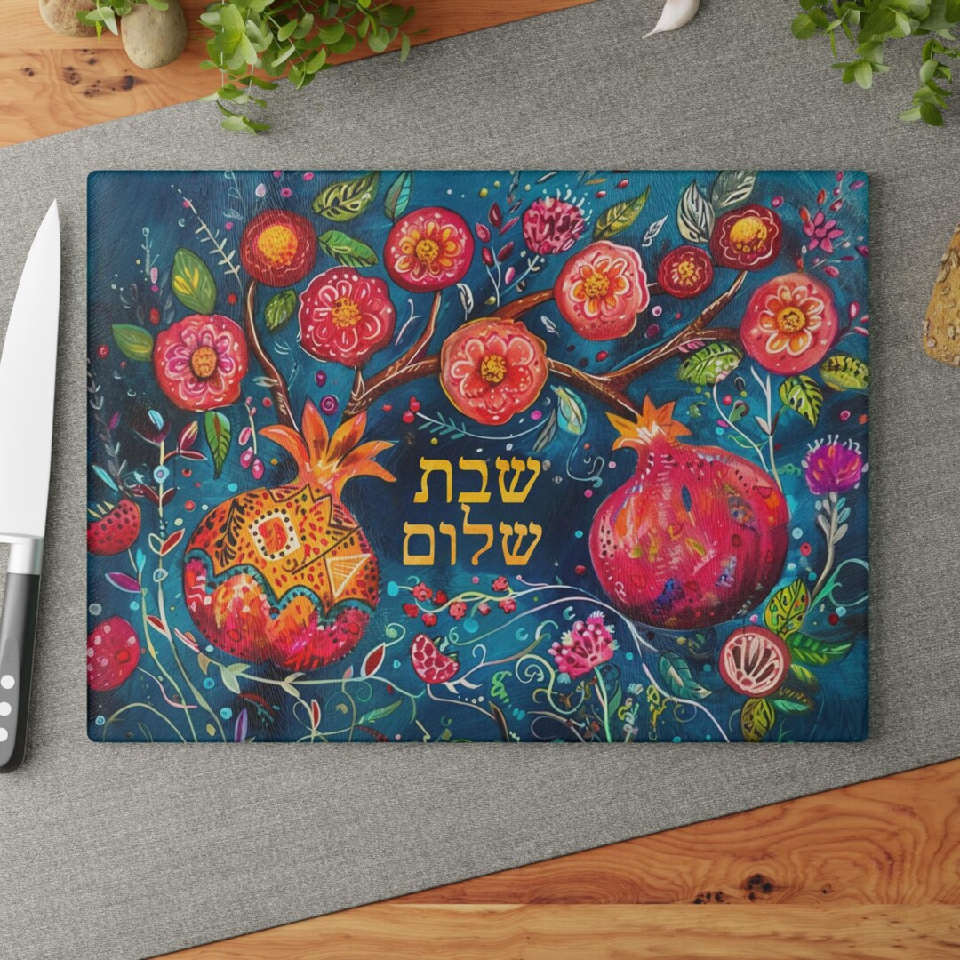 Challah Board, Challah Tray, Challah Plate, Folk Art Print, Plate ...