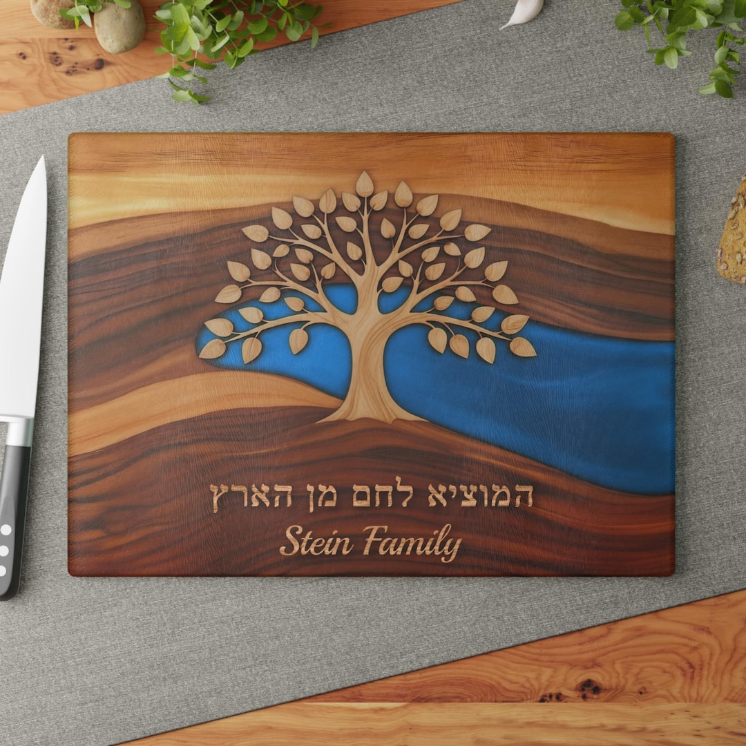 Personalized Challah Board, Custom Glass Challah Plate, Jewish Wedding ...