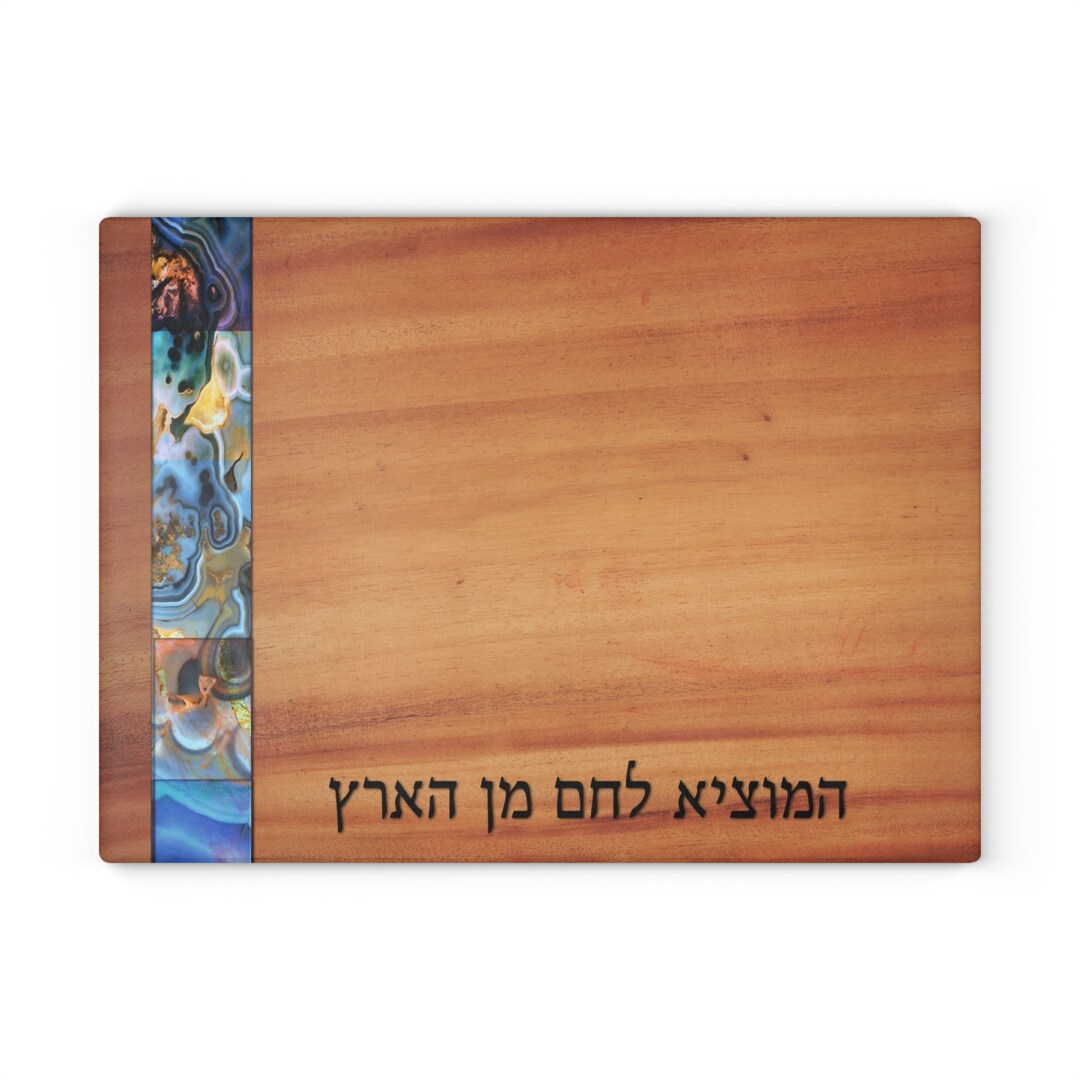Glass Challah Board, Challah Tray, Challah Plate, Jewish Gifts, Jewish ...