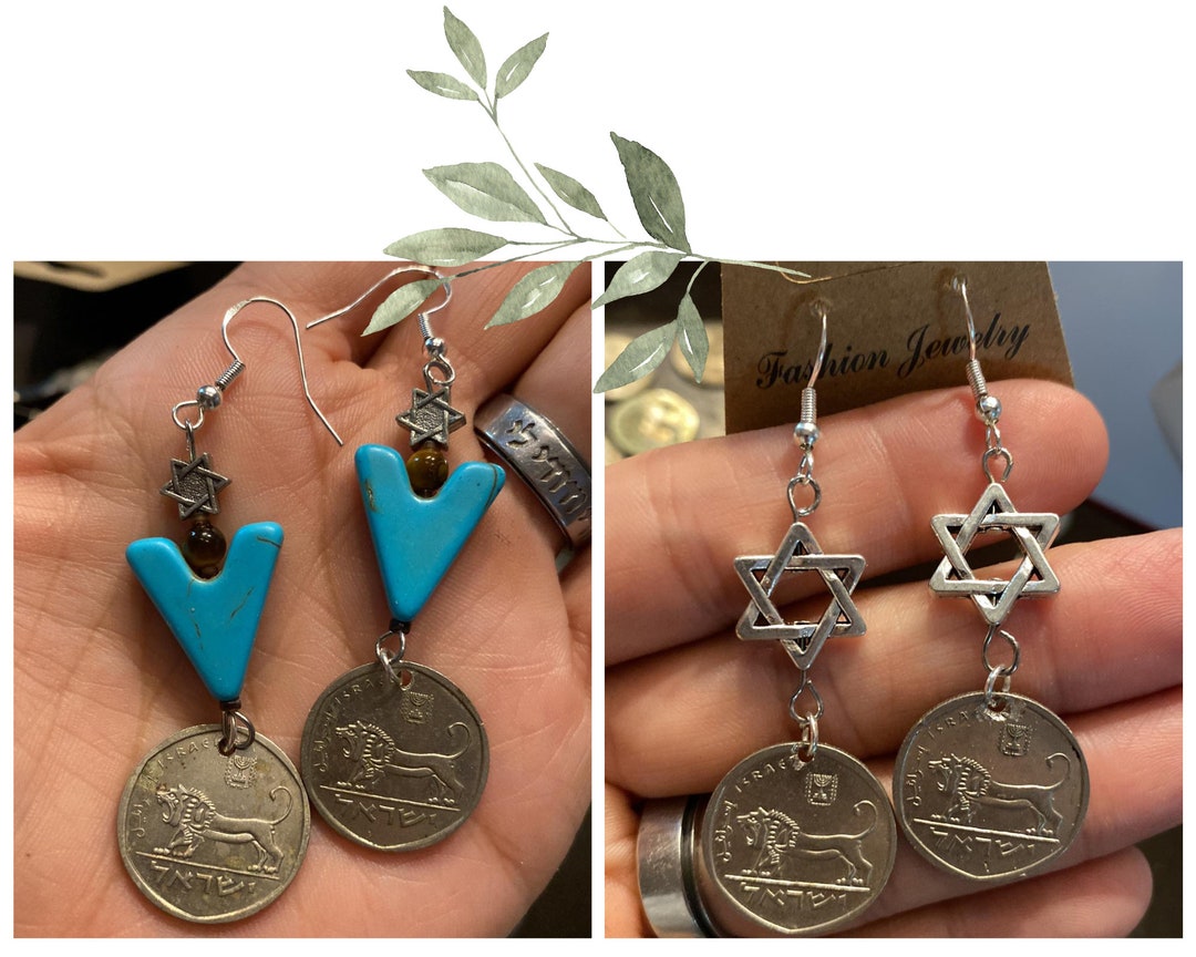 Jewish Jewelry Vintage Shekel Jewish Earrings Set of 2 Sterling Silver ...