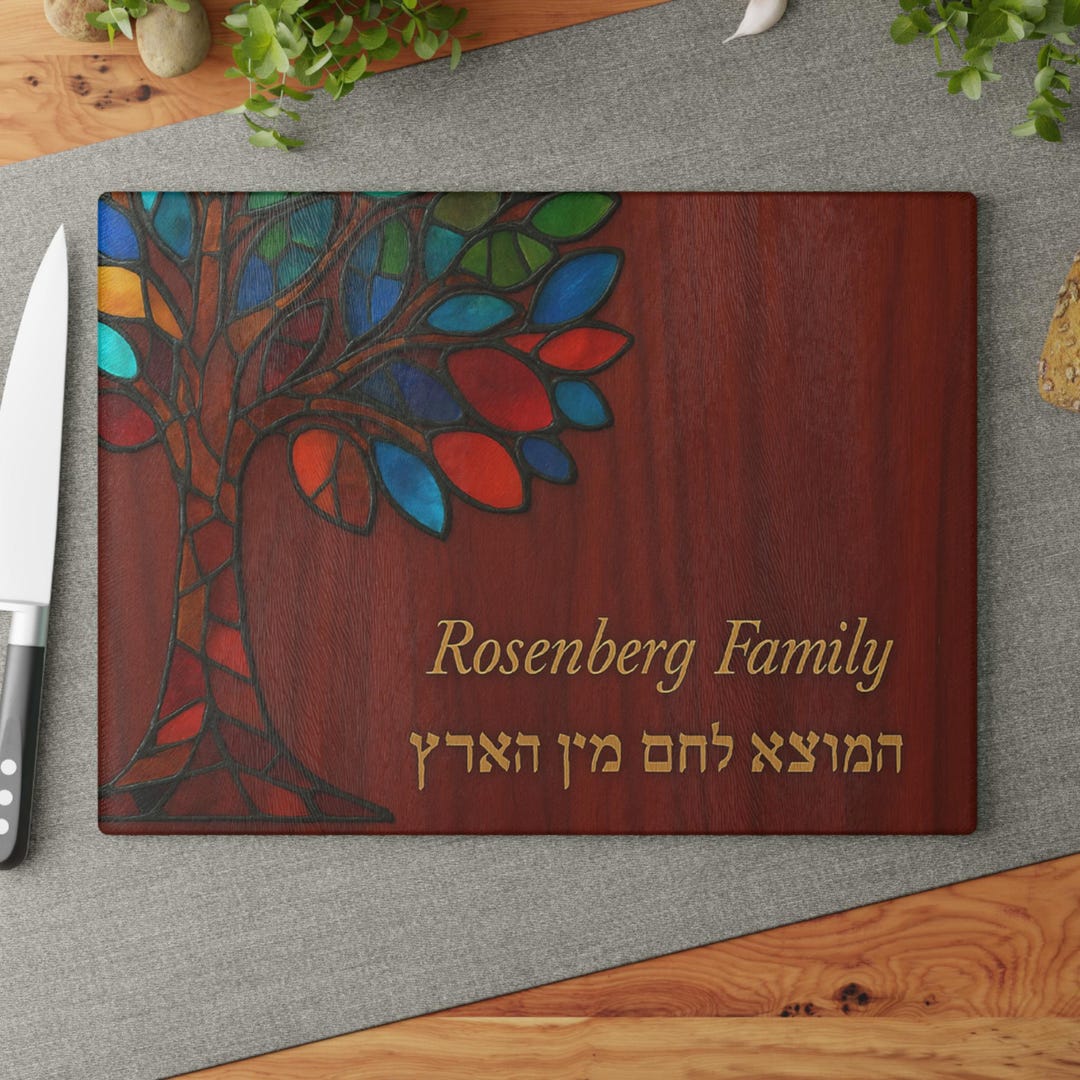 Personalized Challah Board, Custom Glass Challah Board, Jewish Wedding ...