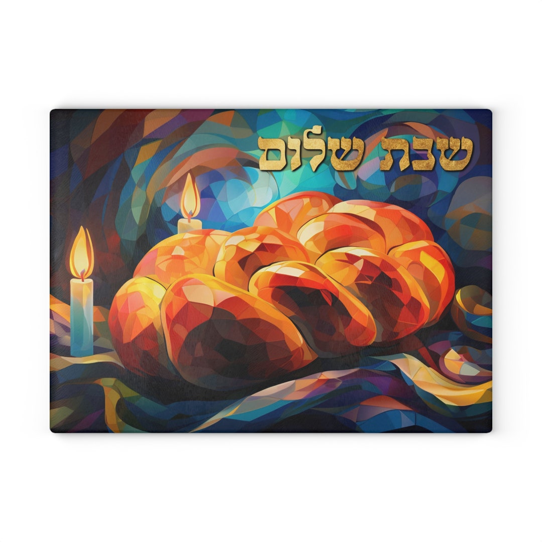 Challah Board Challah Plate Challah Tray Jewish Wedding - Etsy