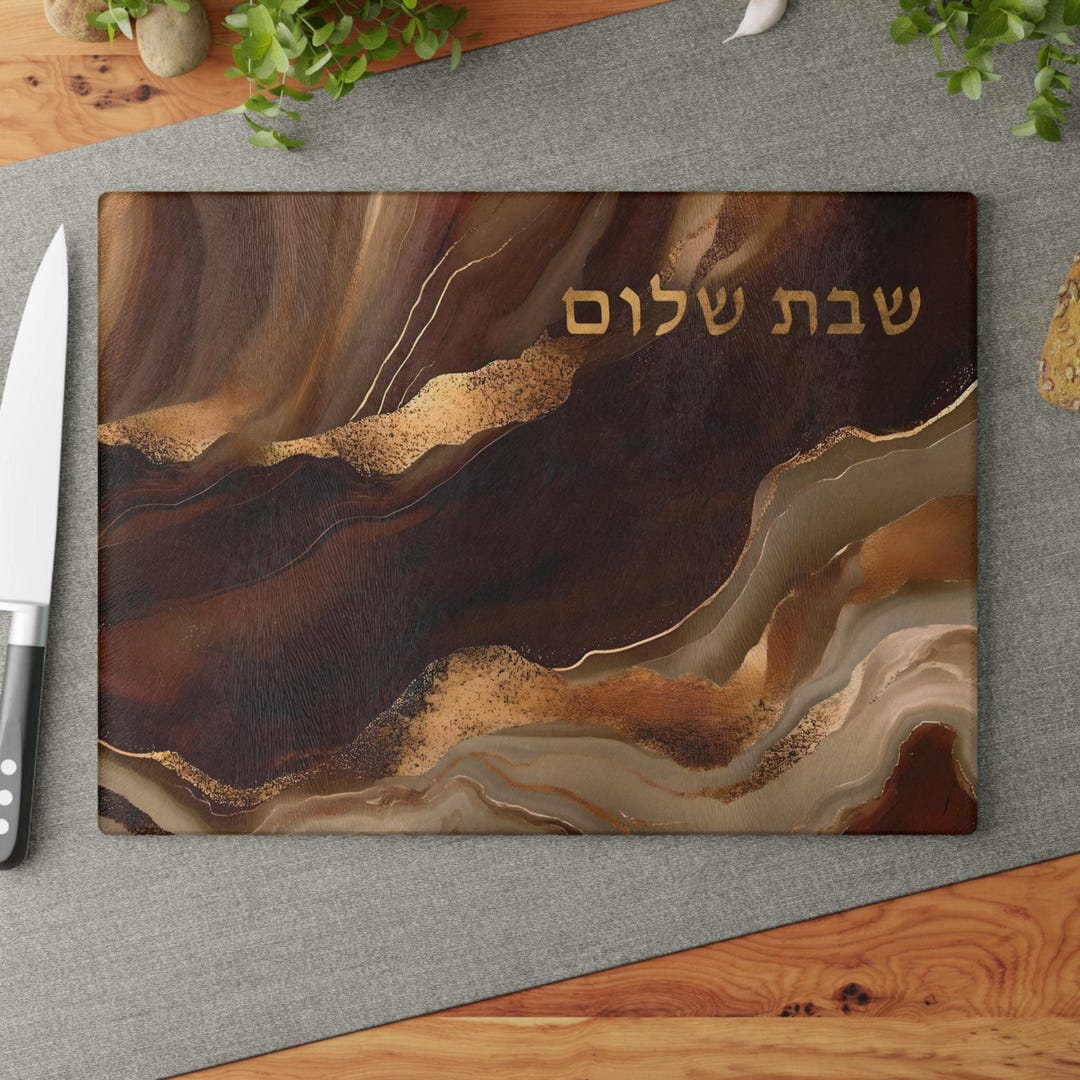 Challah Board, Challah Tray, Jewish Wedding Gift, Luxury, Original ...