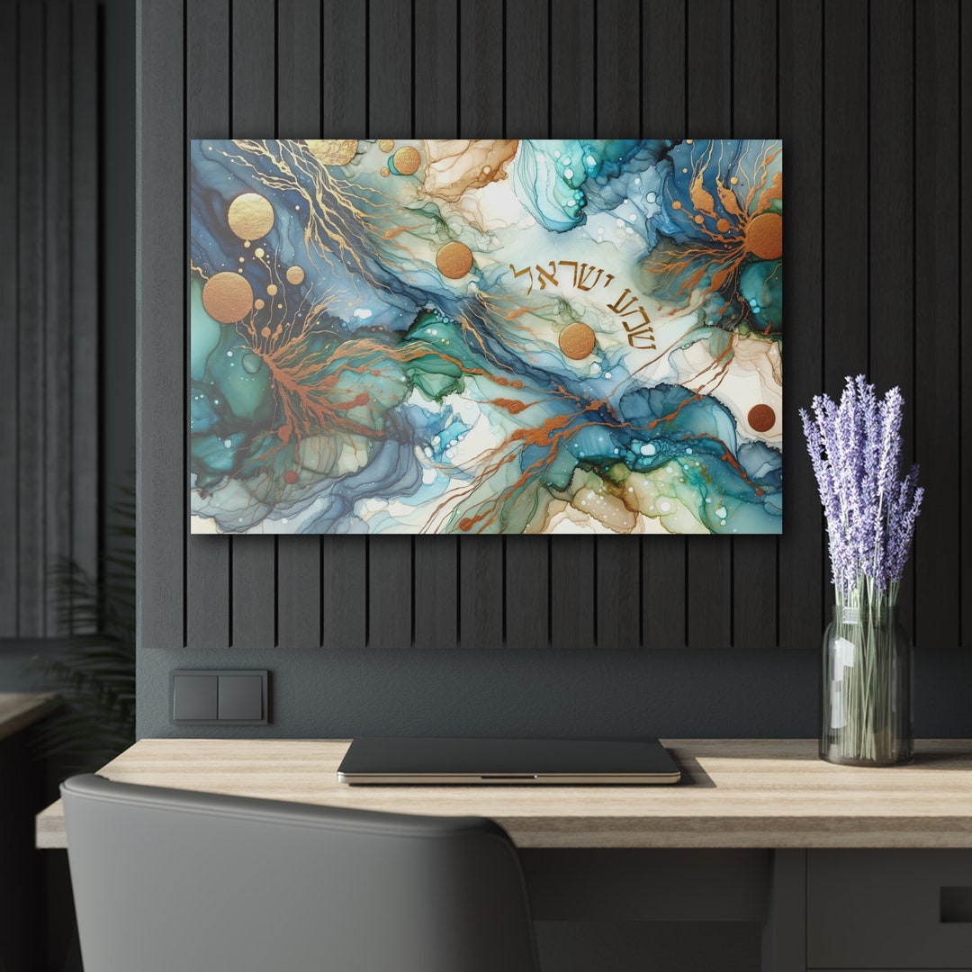 Jewish Abstract Art Painting, Jewish Alcohol Ink Art, Shema Yisrael ...