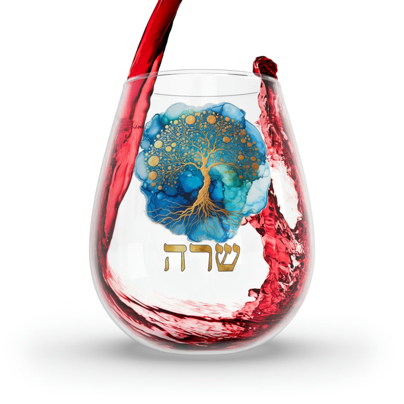 Kiddush Cup Personalized - Etsy