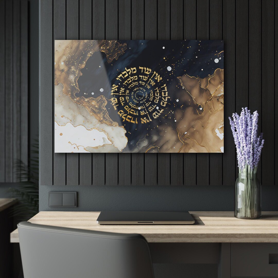 Jewish Modern Art, Jewish Wall Decor, Jewish Resin Pour Acrylic, Luxury ...