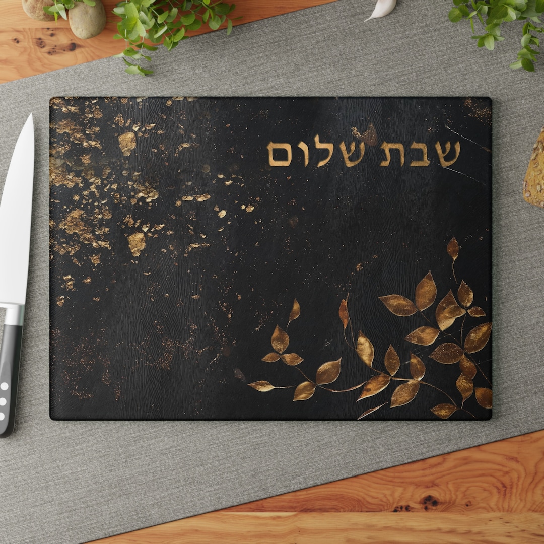 Challah Board, Challah Tray, Modern Challah Plate, Jewish Wedding Gift ...