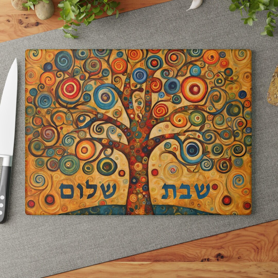 Challah Board, Challah Tray, Jewish Wedding Gift, Challah Plate, Tree ...