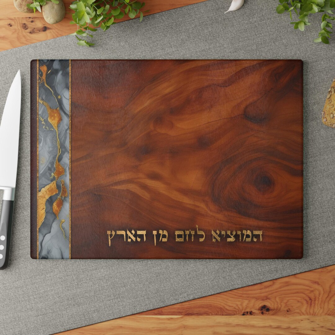 Challah Board, Glass Challah Plate, Challah Platter, Challah Tray ...