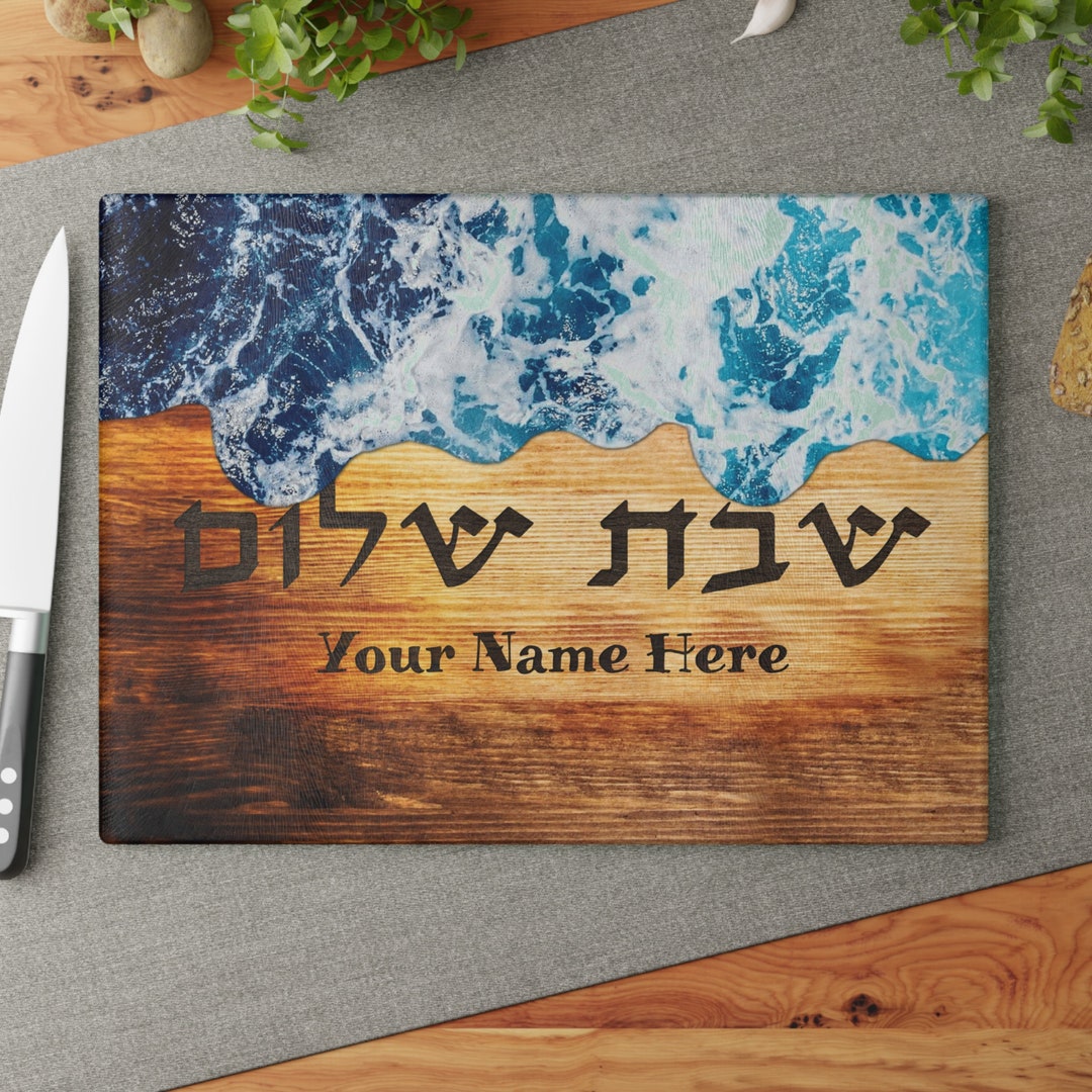 Personalized Glass Challah Board, Custom Challah Board, Customized ...