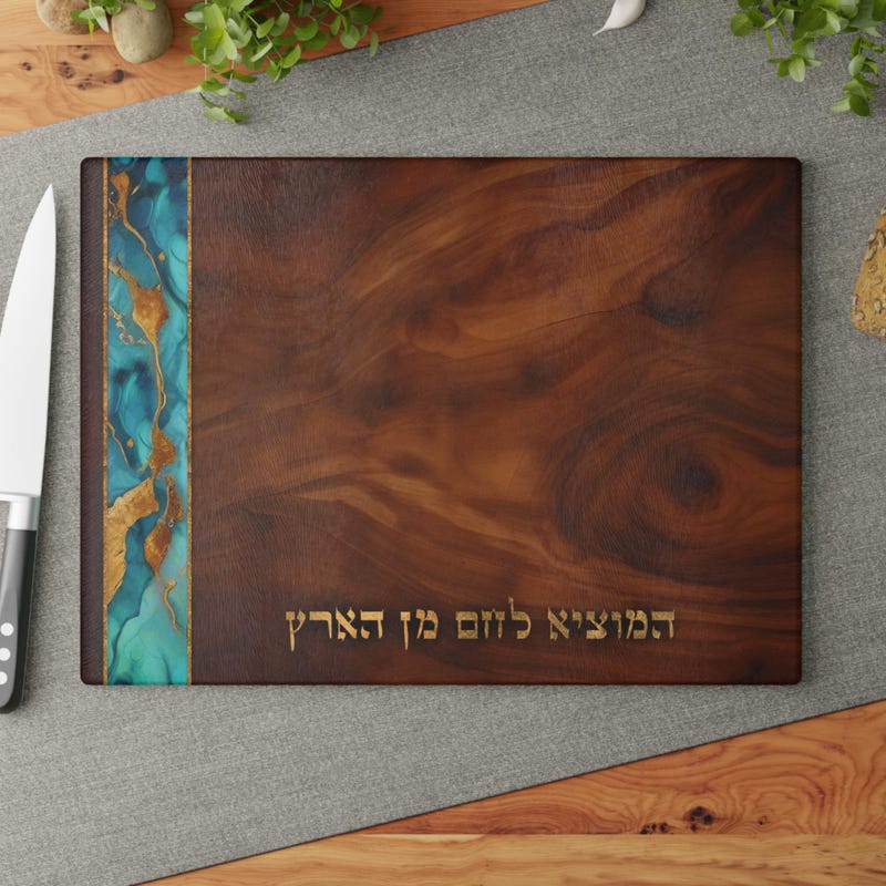 AryehNachumJudaica - Etsy
